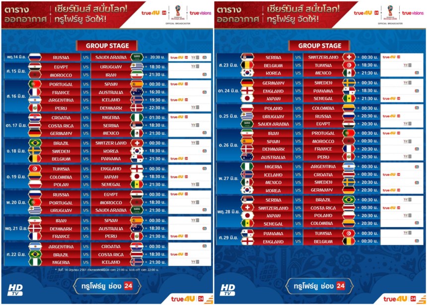 Suivre la Coupe du monde de foot à Chiang Mai et en Thaïlande (FIFA ...